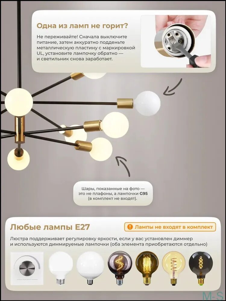 Люстра подвесная, E27, 10 ламп, 60 Вт, металл, черный, IP20 — фото 1