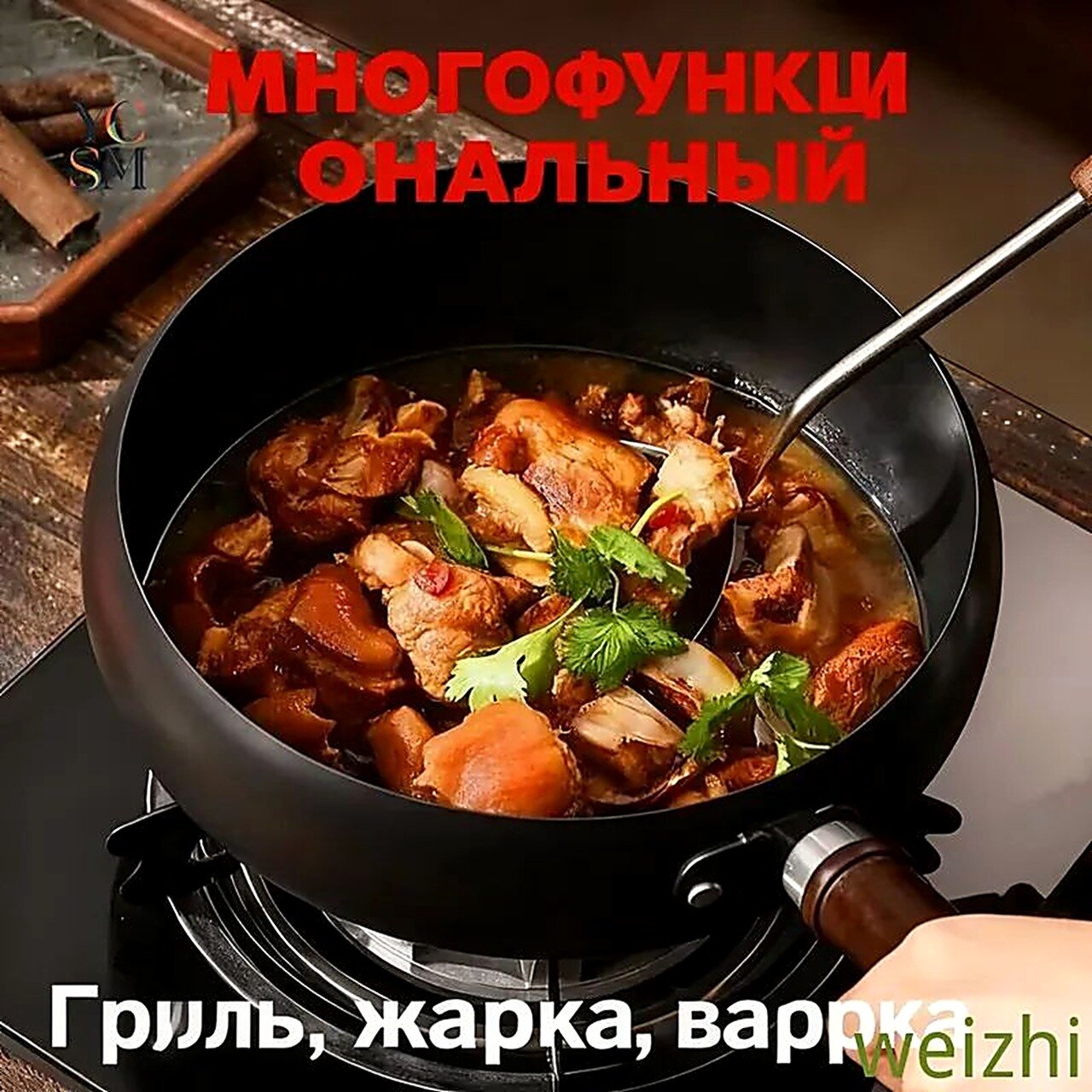 Сковорода для тандыра, 26 см, с крышкой, со съемной ручкой, Сковороды