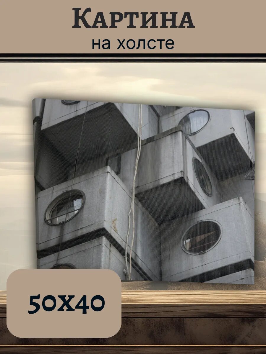 Картина Япония Japan 40x50 футуристический фасад