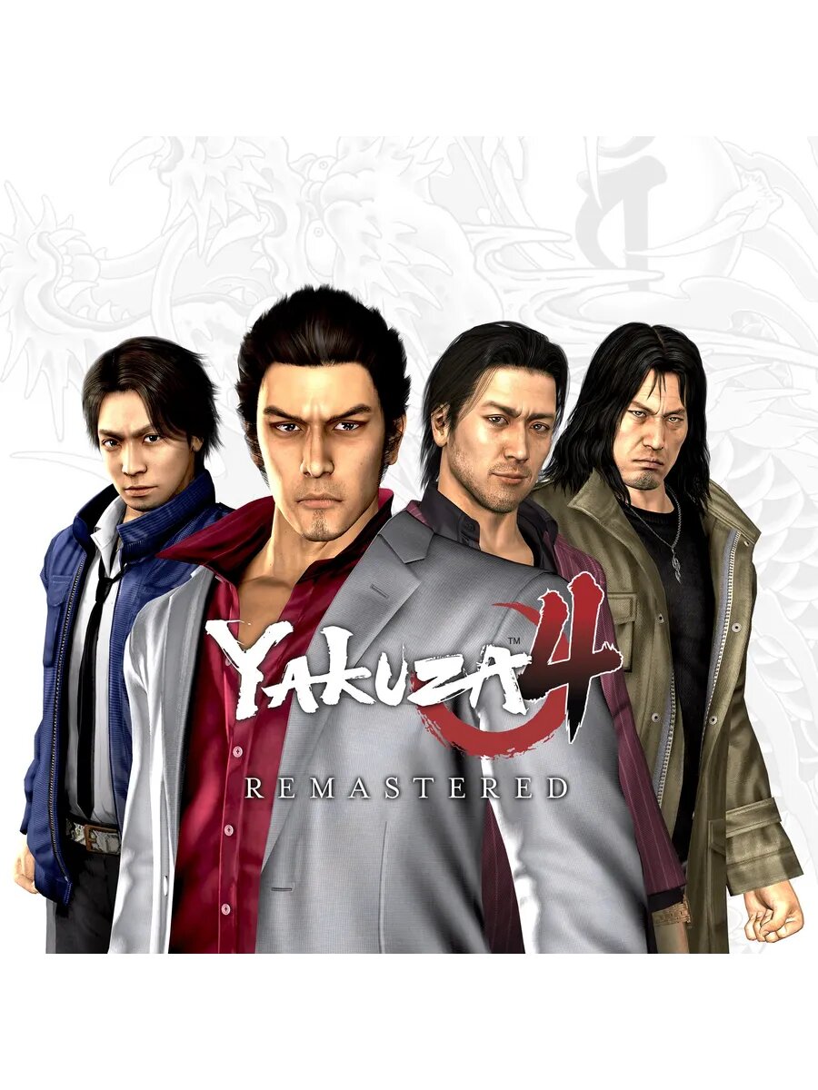 Yakuza 4 Remastered PS4 & PS5