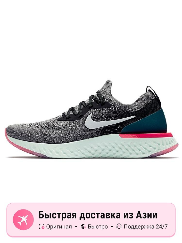 Кроссовки NIKE Epic React Flyknit
