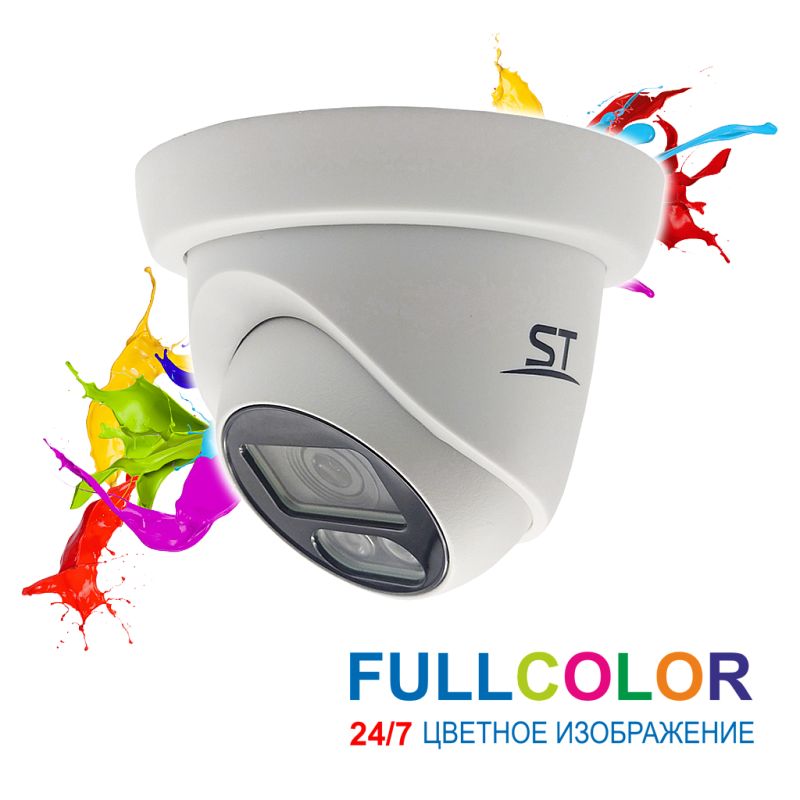 ST-S2113 FULLCOLOR - купольная, аналоговая 2,1MP 3.6mm