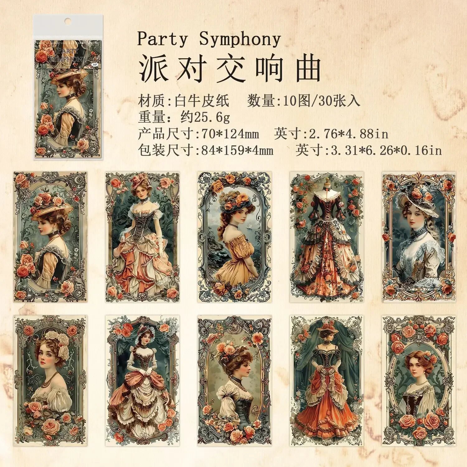 Блокноты Lutes 30 шт, бумага, ретро стиль барокко C Party Symphony