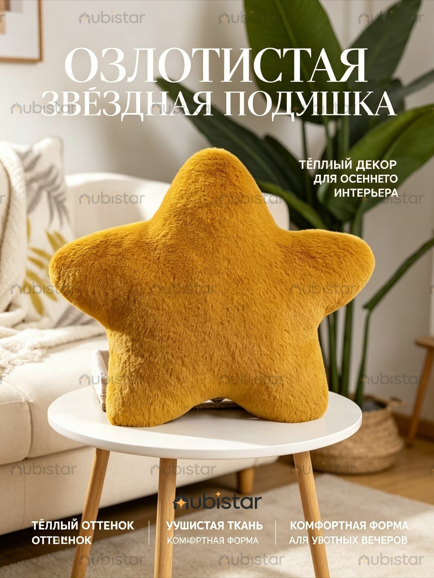 Подушка-игрушка 25x35 см
