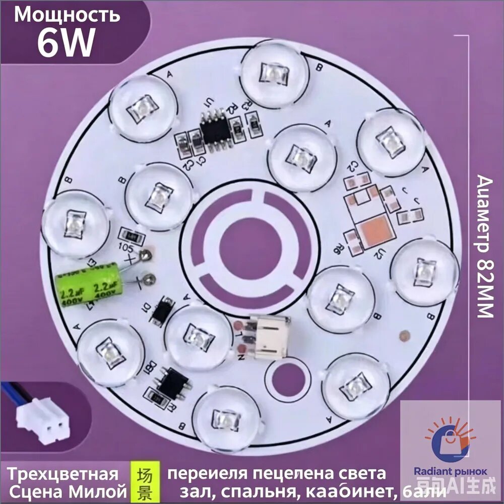 Комплектующие профиля для светильника,8 шт.