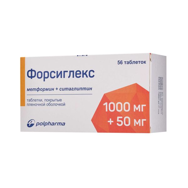 Форсиглекс таблетки п/о плен. 1000мг+50мг 56шт