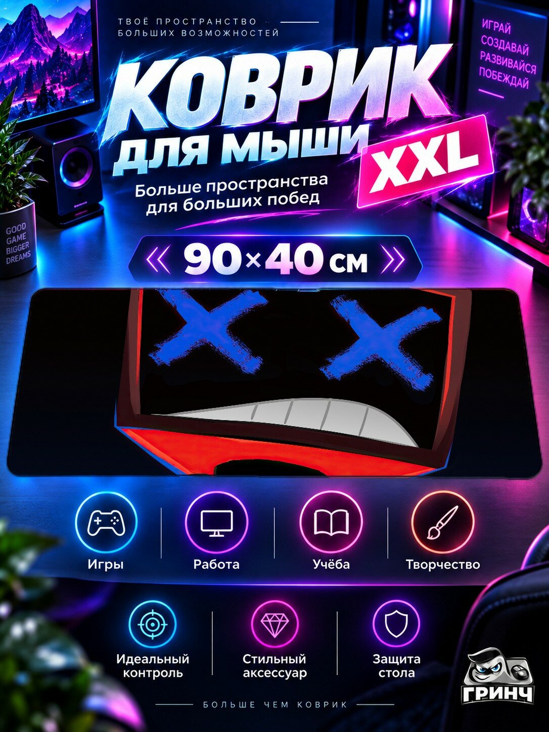Большой игровой коврик для мыши и клавиатуры Train Neon Synthwave Buildings Поезд Неон Синтвейв Здания 90х40 см XXL
