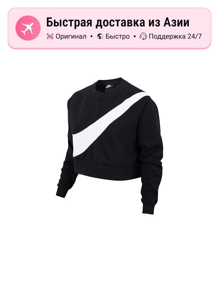 Свитшот NIKE CV8654-010, 1 шт.