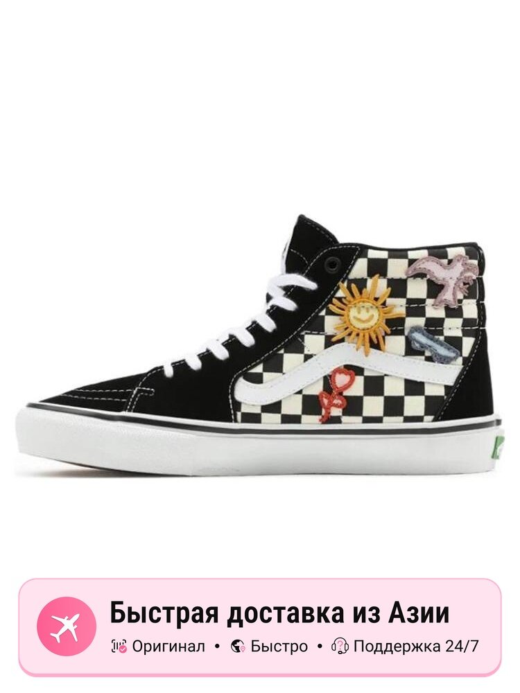 Кроссовки VANS Sk8-Hi Skateistan