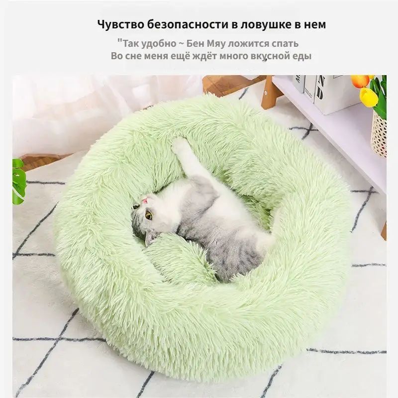 Палатка для животных