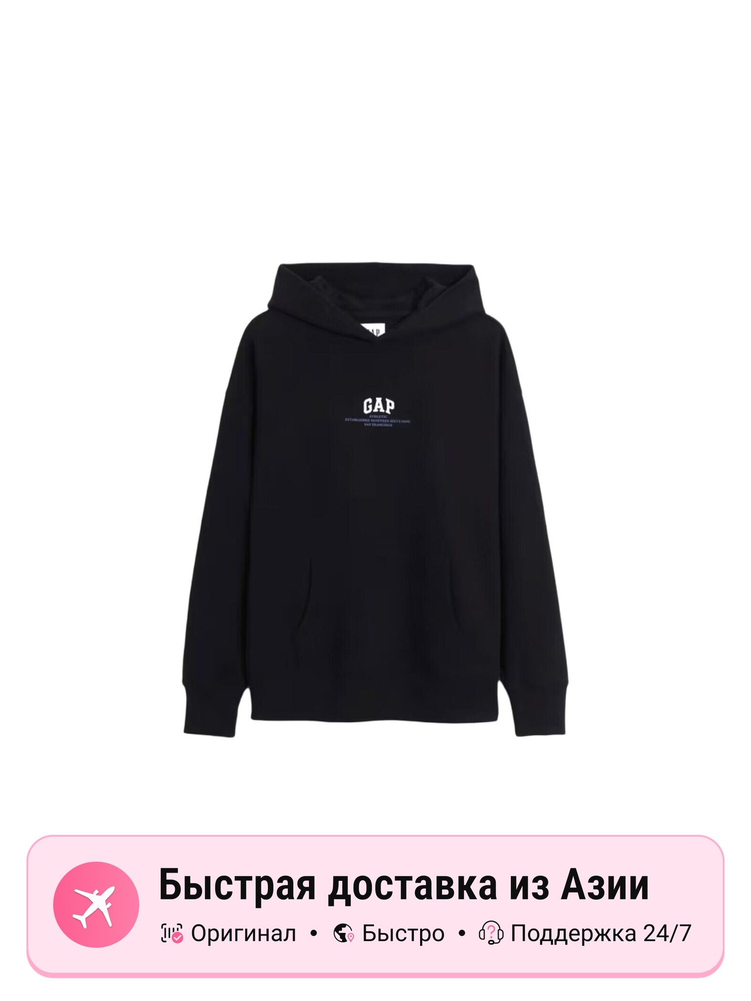 Толстовка GAP GAP, 1 шт.