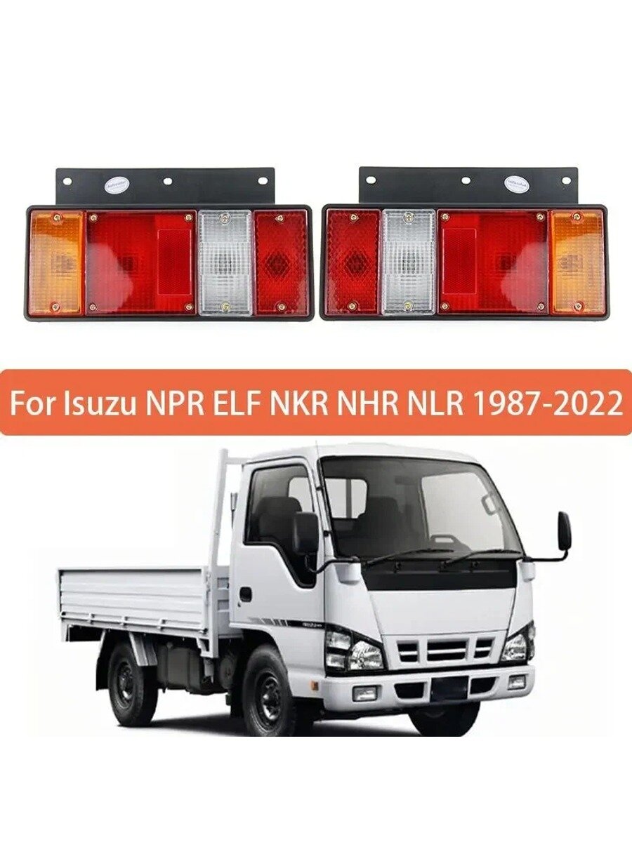 Фара автомобильная, Задний фонарь, 2 шт, арт. ozon-HWD2Z-Isuzu-03 для Isuzu NPR ELF NKR NHR NLR 1987-2022 L