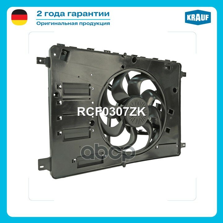 Вентилятор охлаждения с блоком управления Krauf арт. RCF0307ZK