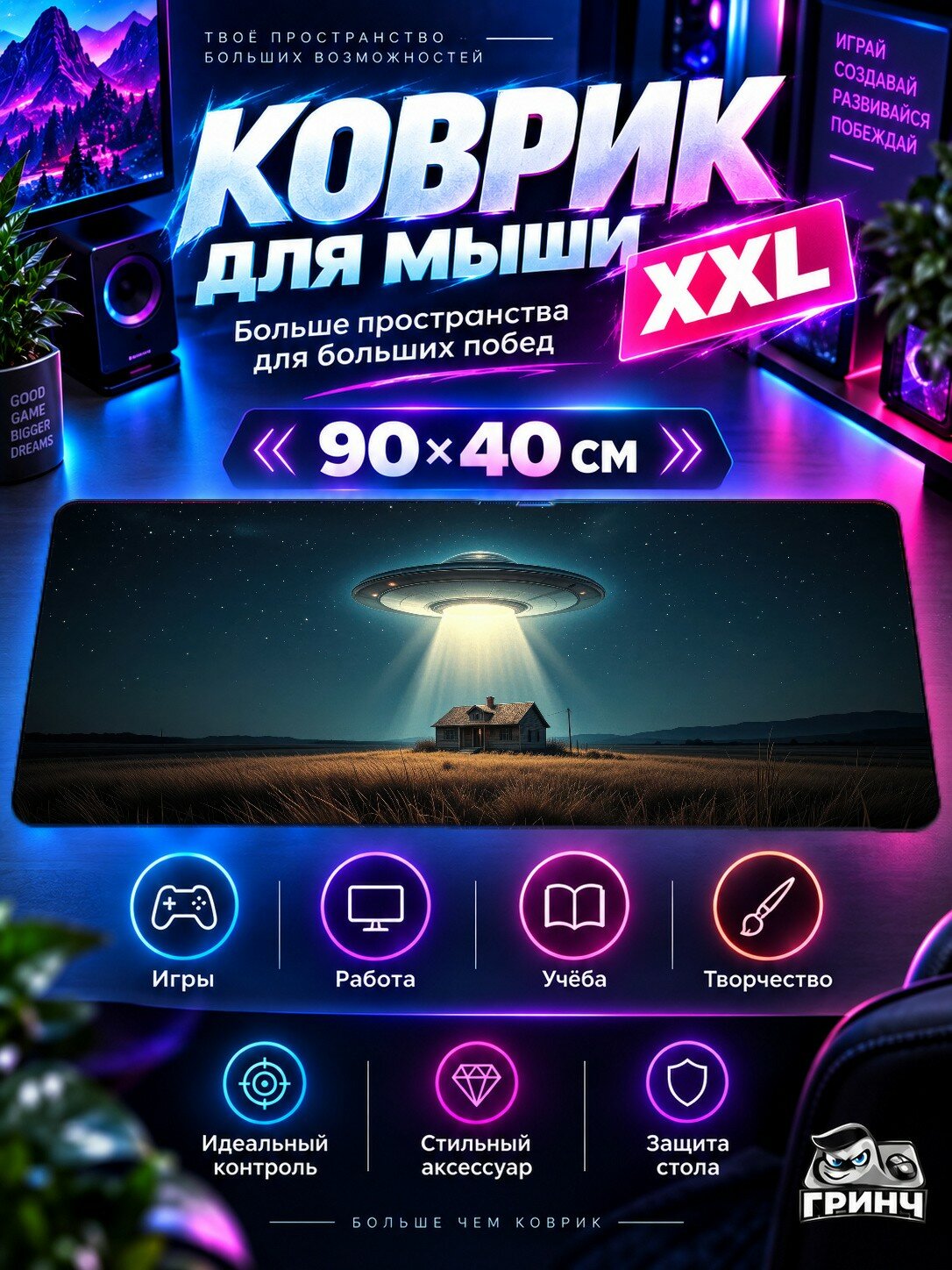 Большой игровой нескользящий коврик для мыши и клавиатуры Winter Time Зима, 90×40 см, 3 мм, жаккардовый, прошитые края