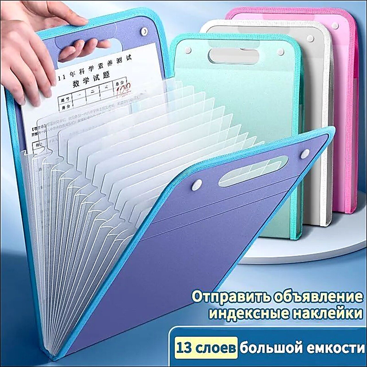 Папка для труда A4, 1 шт, Папки, Пластик, Файлы и папки, Канцелярские товары