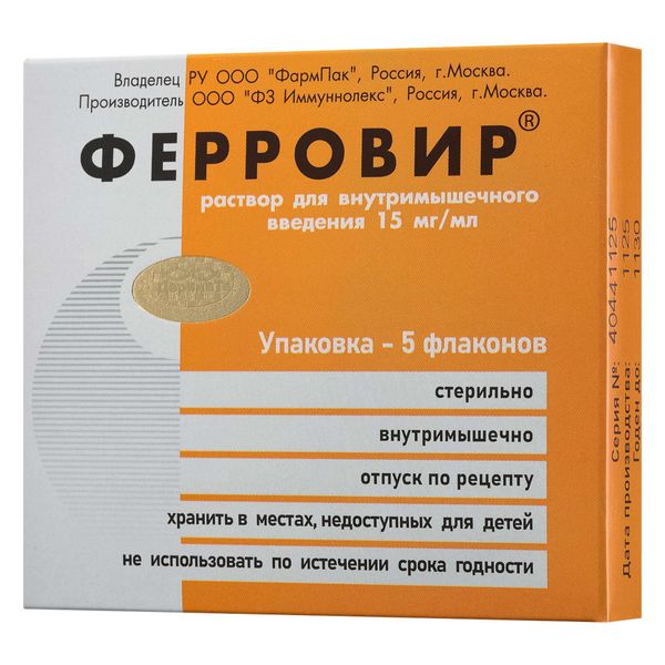 Ферровир раствор для в/м введ. 15мг/мл 5мл 5шт