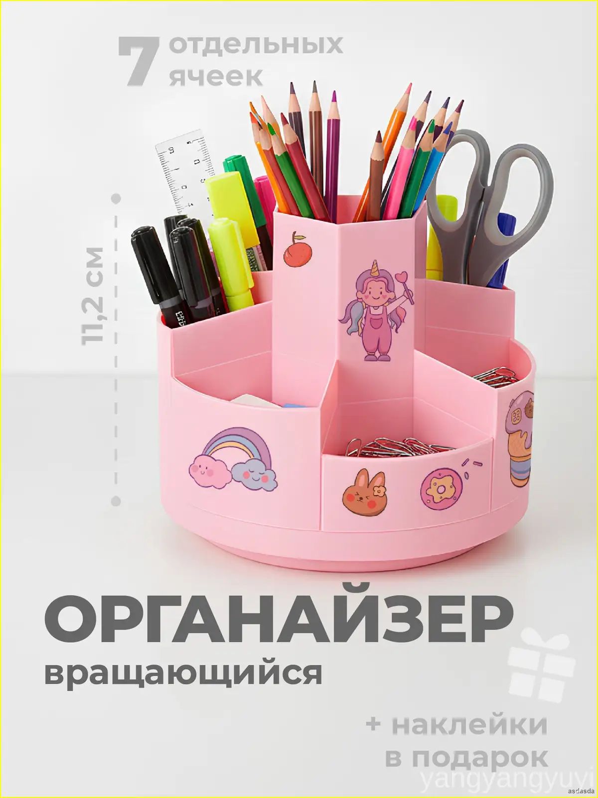 Вращающийся настольный канцелярский органайзер с подставкой для ручек и карандашей розовый