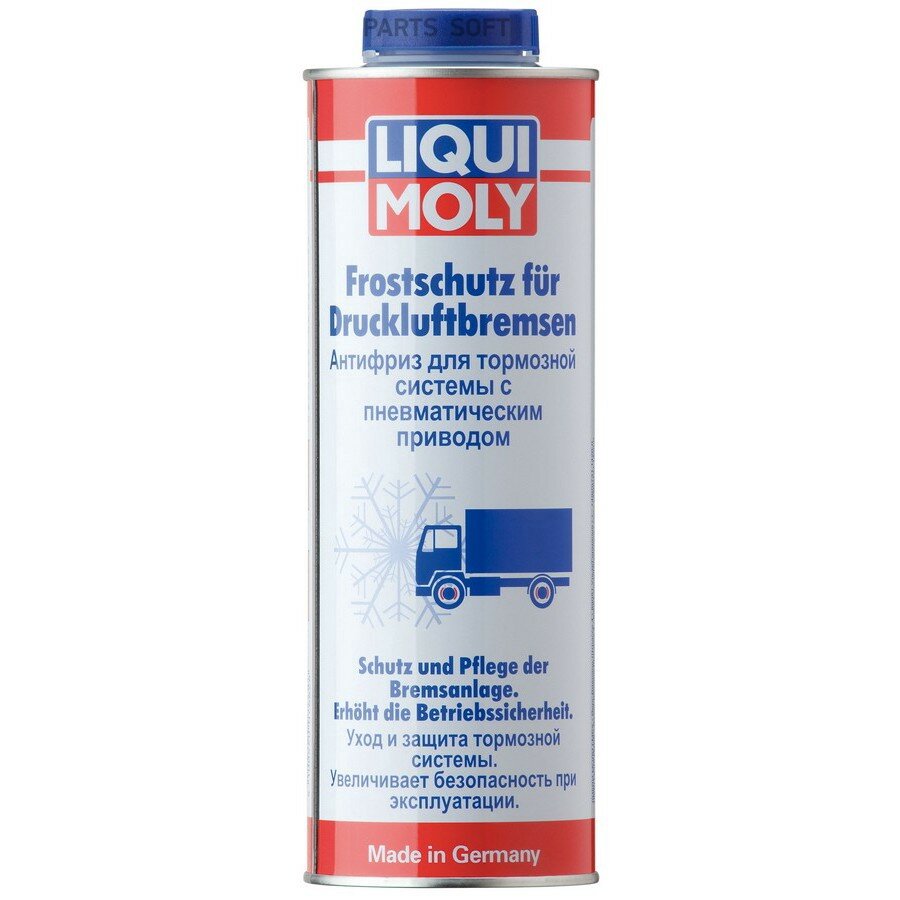 Запчасть от официального дистрибьютора, LIQUI MOLY, артикул 7662