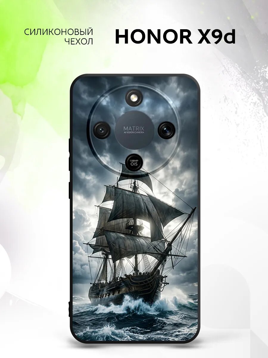 Чехол на Honor X9d, Хонор Икс9д защита камеры, накладка с рисунком корабль шторм
