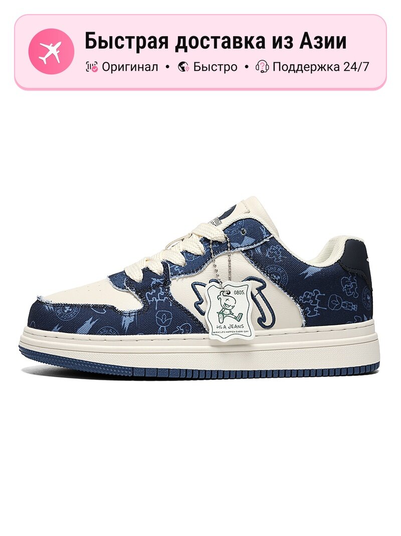 Кроссовки HLA JEANS HJ611