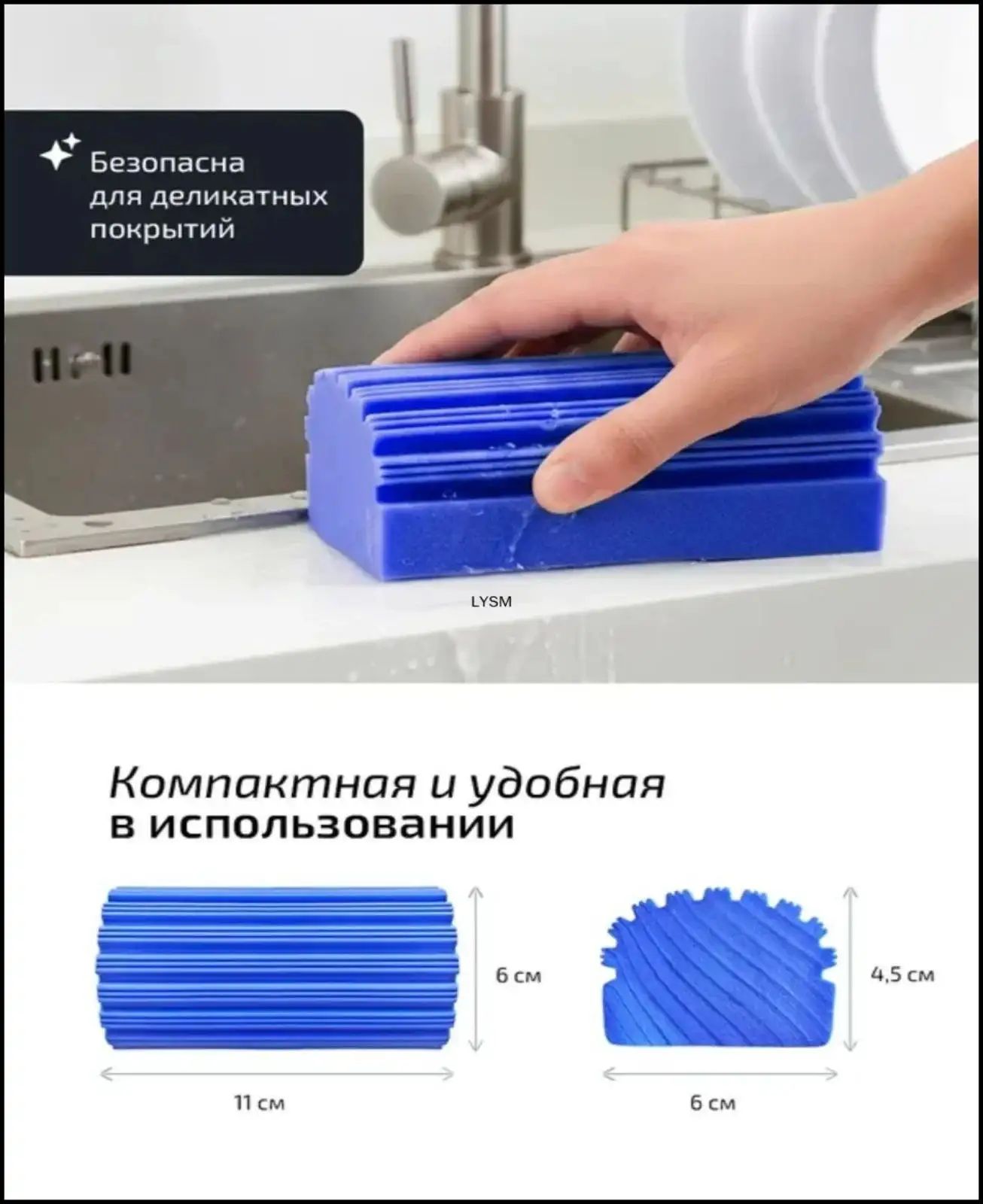 Губка, целлюлоза, 1 шт.