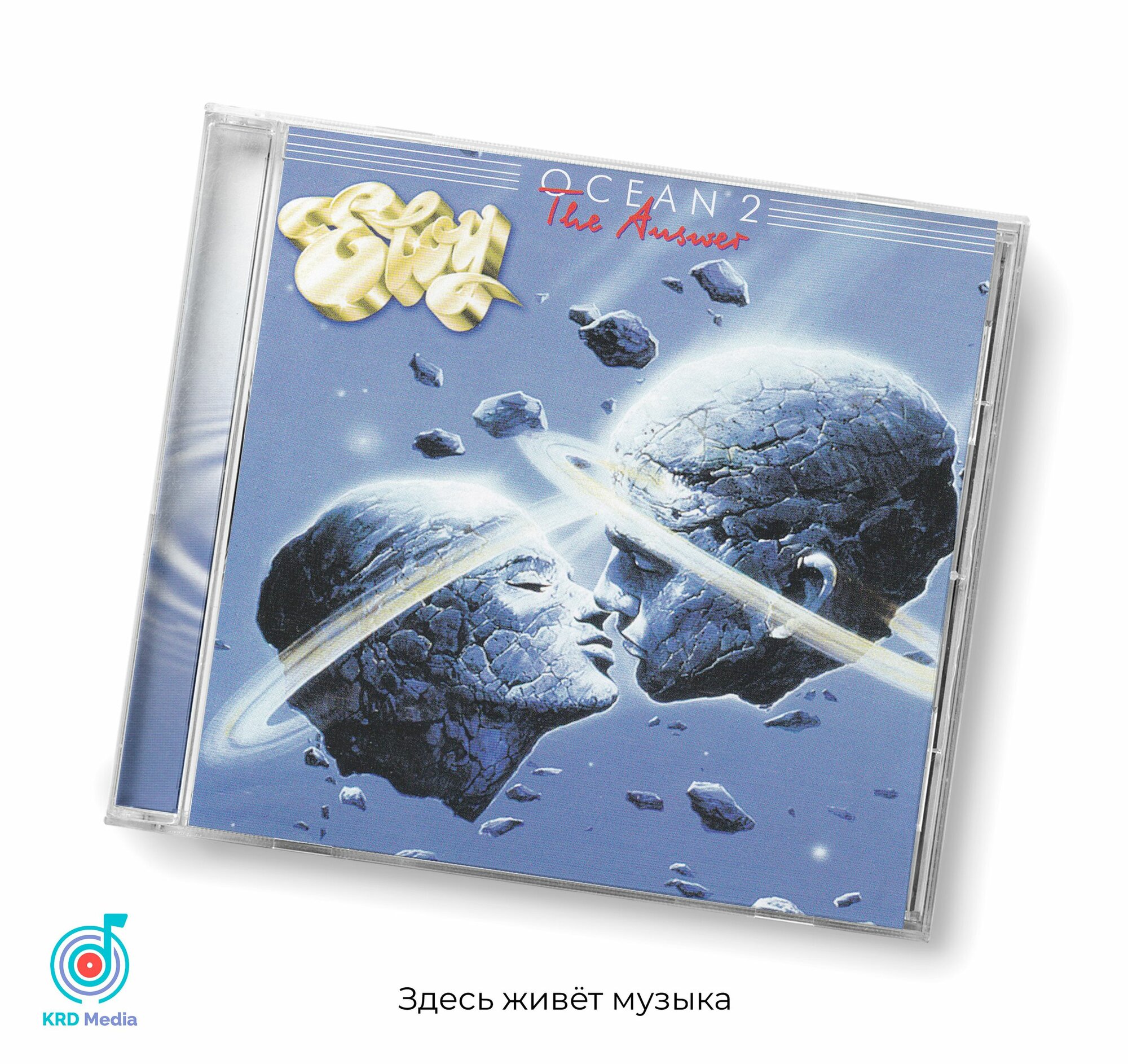 Eloy - Ocean 2: The Answer, 1998, 12-page, CD-Аудио