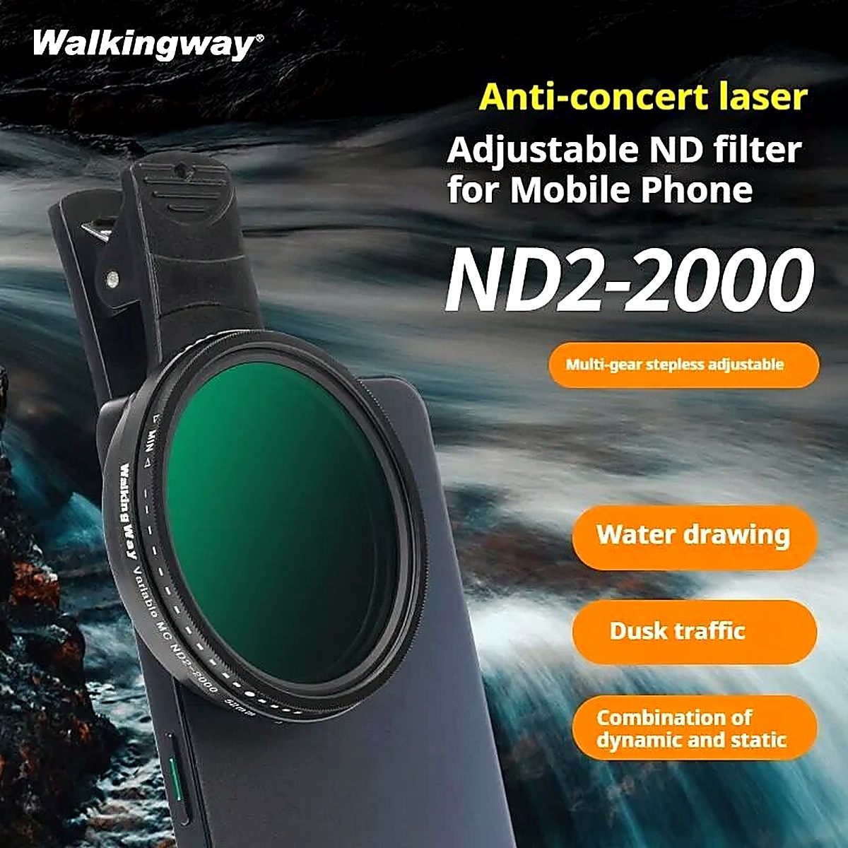 Walking Way Нейтральный (ND) светофильтр 67 мм