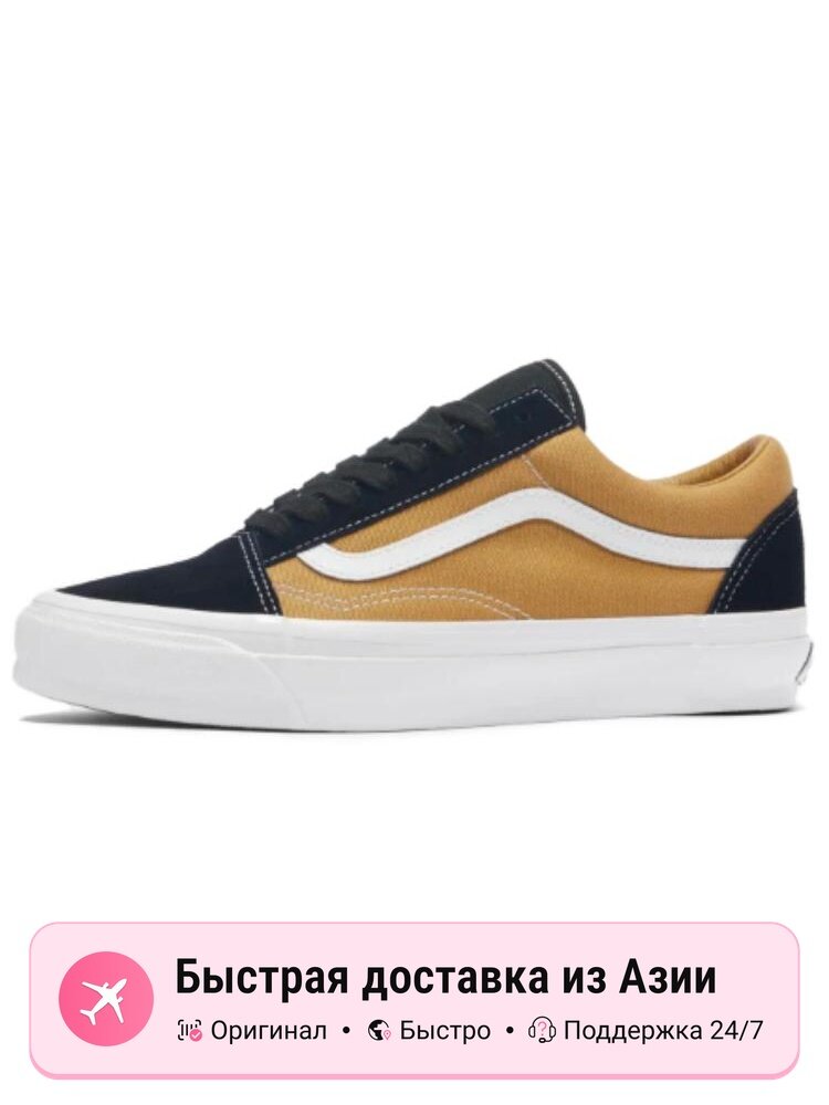 Кроссовки VANS Premium Old Skool
