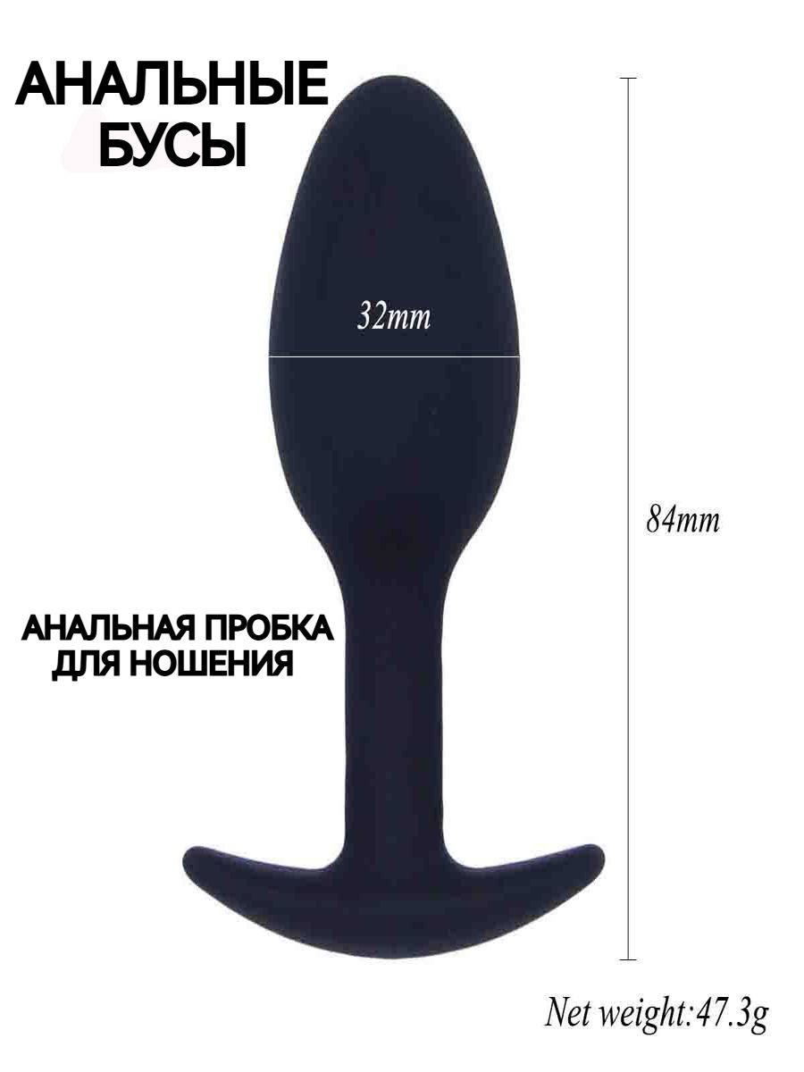 Анальная пробка, черный, 32 мм