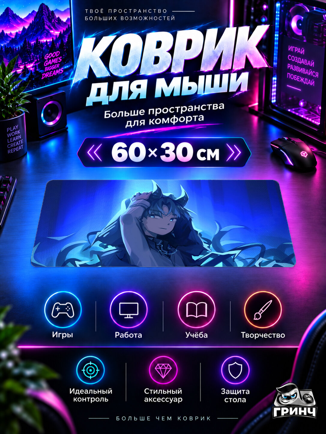 Игровой коврик для мыши 60×30 см — Original Anime / Оригинальный аниме-арт — Shiki Anime Girl