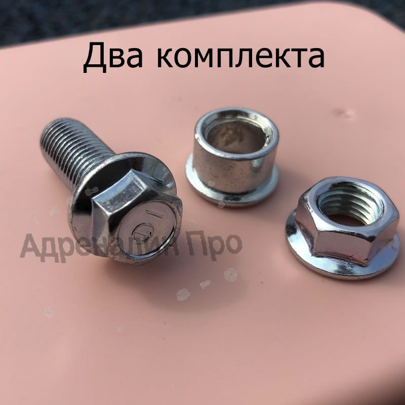 M10*25mmБолты и гайки крепления центральной подножки скутеров, мотоциклов и электровелосипедов