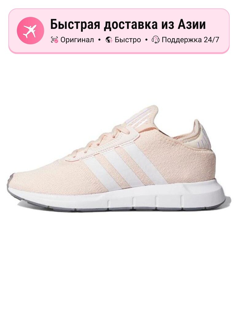 Кроссовки adidas Originals Swift Run X