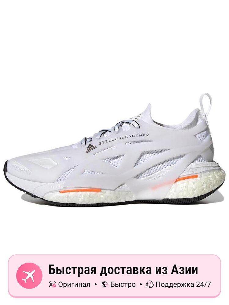 Кроссовки adidas SolarGlide