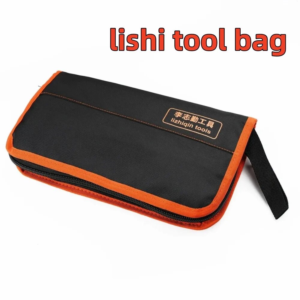 Профессиональная сумка для инструментов Lishi 2 в 1