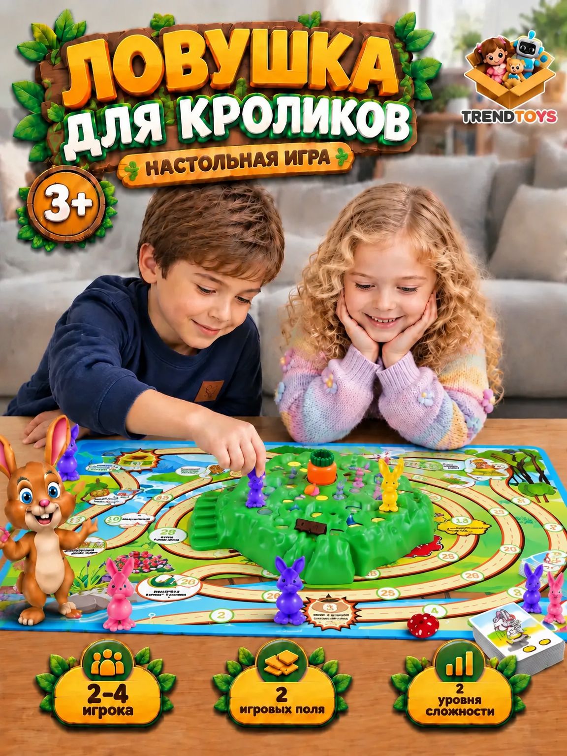 Ловушка для кроликов настольная игра для детей и всей семьи 3+