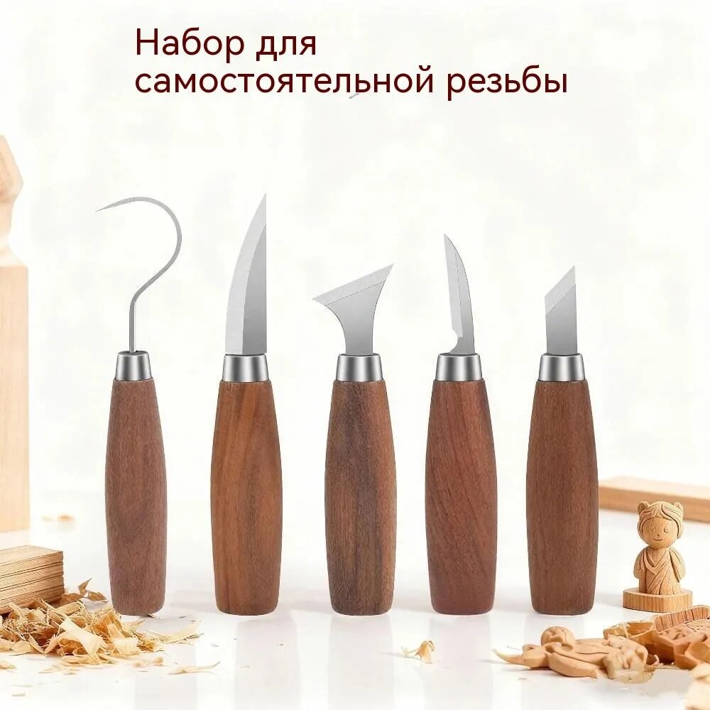 Нож для разделки тыквы, 5 штук