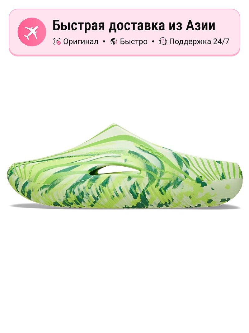 Тапочки Crocs Mellow Recovery