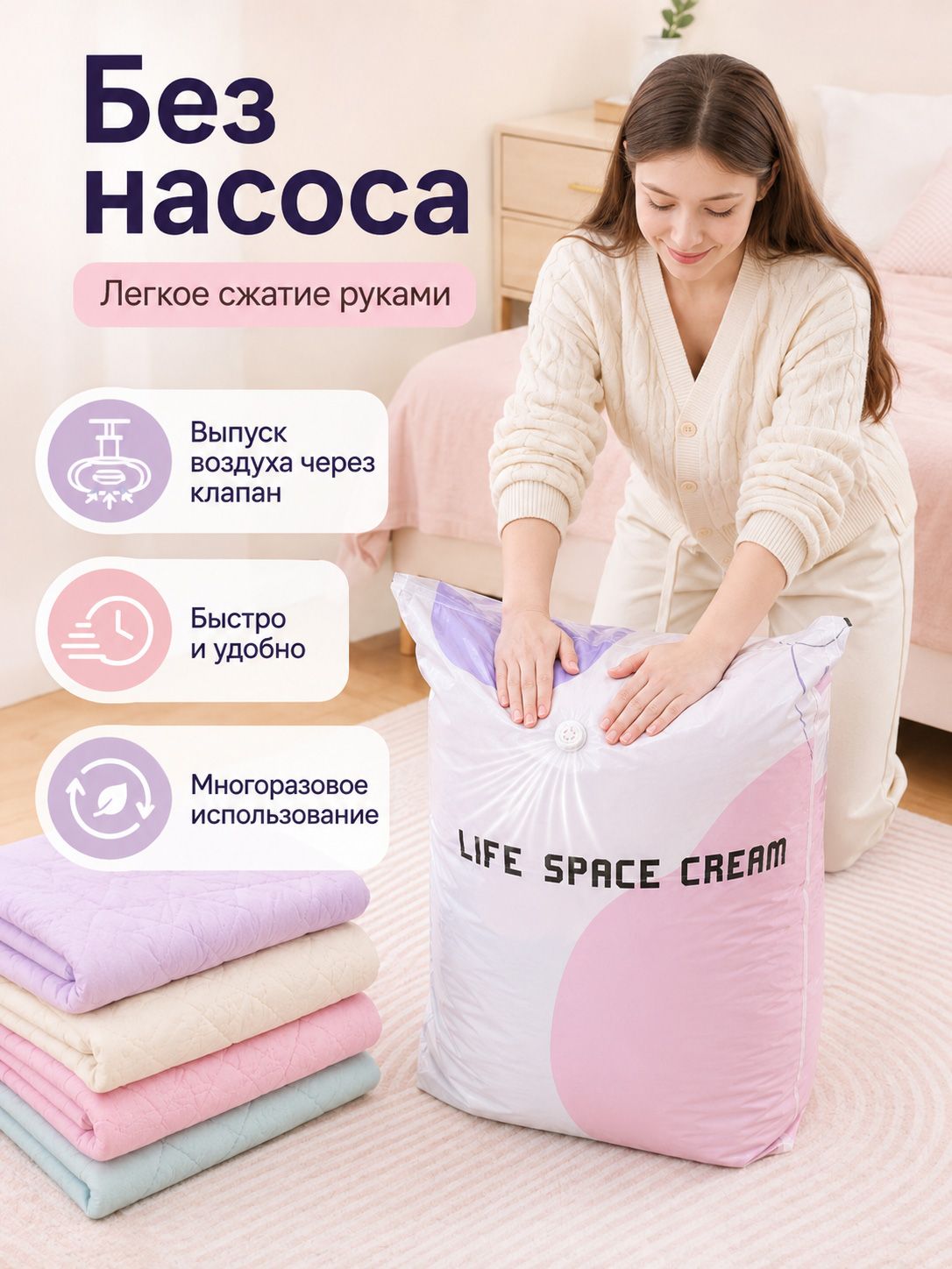 Мешок для хранения 50x70 см разноцветный, Артикул: 5260781097