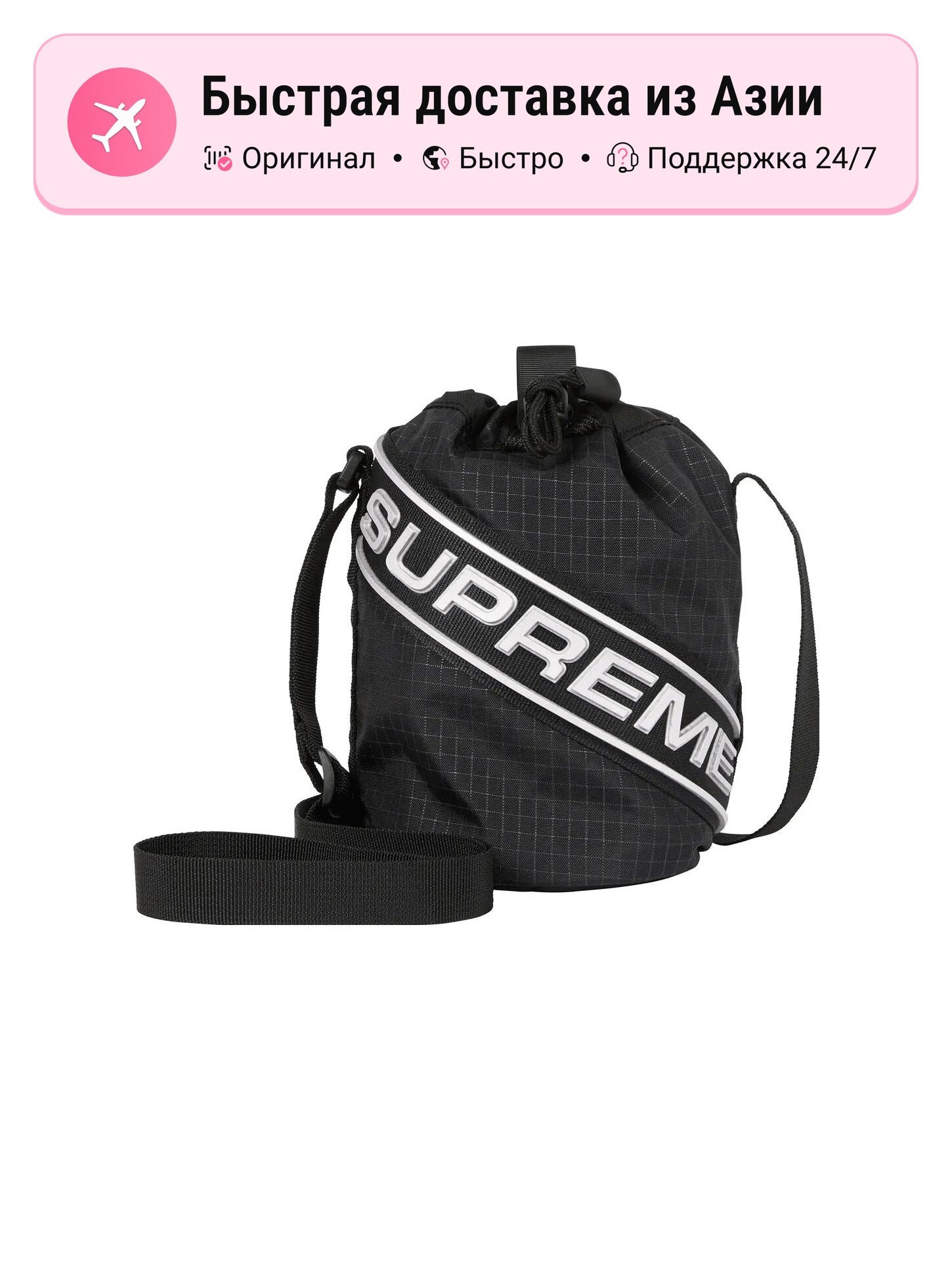 Сумка Supreme Regular
