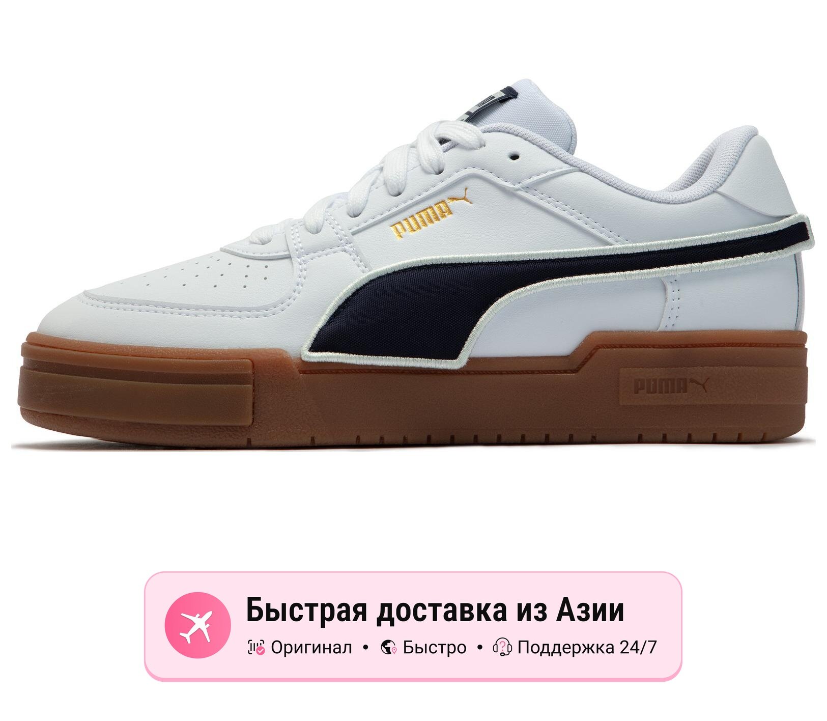 Кроссовки PUMA Ca Pro Low Tops