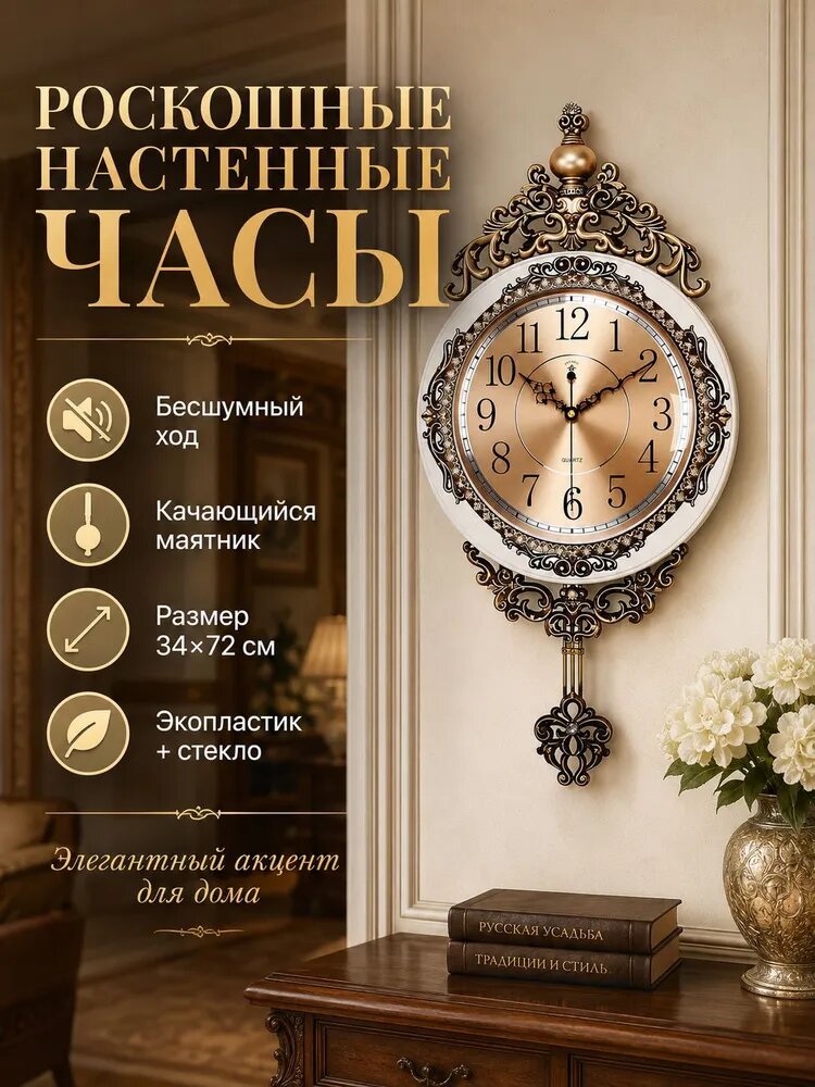 Настенные часы с маятником, тихий механизм, бронза, ретро