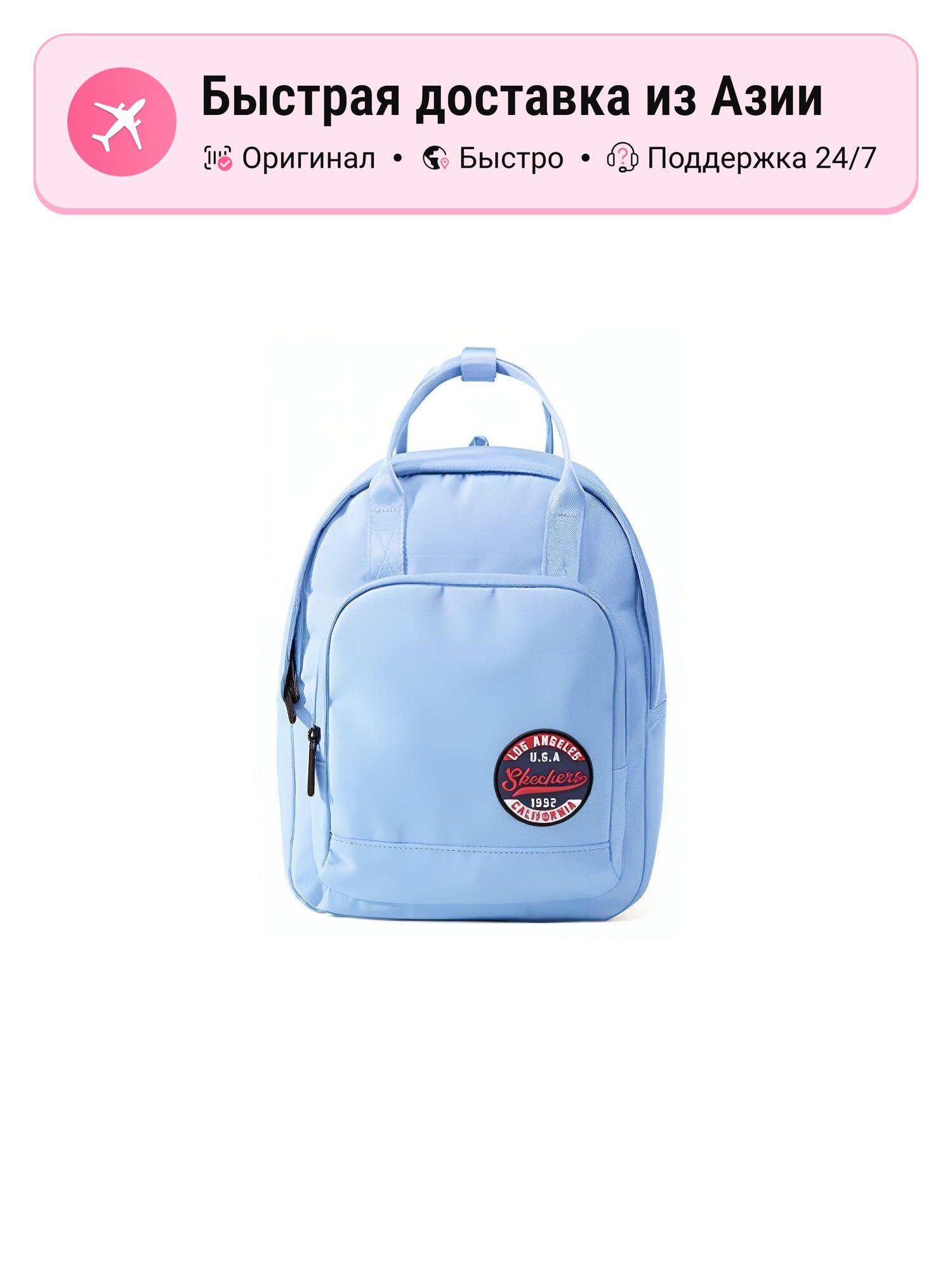 Портативный рюкзак унисекс Skechers Dewy Blue, цвет: blue