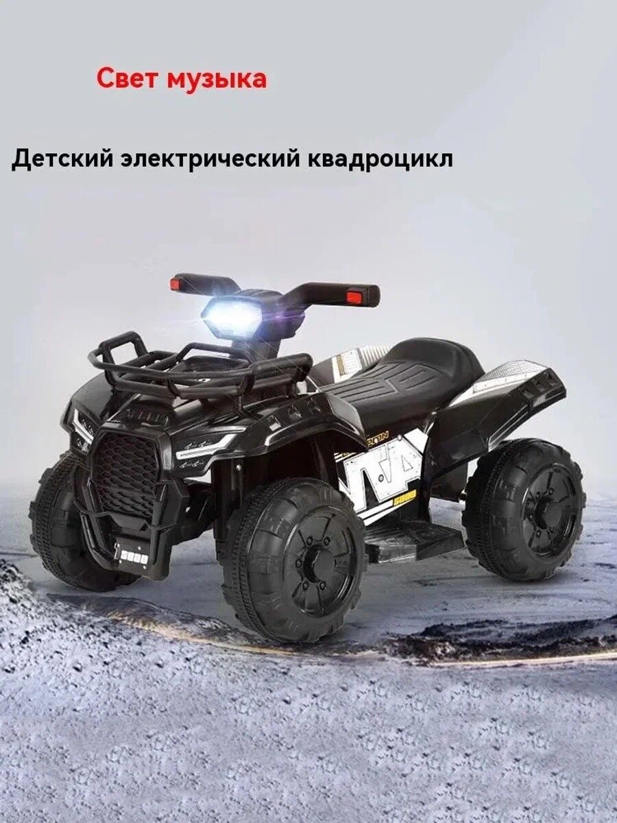 Детский электрический квадроцикл dd601, перезаряжаемый, подходит для детей в возрасте 1-4 лет