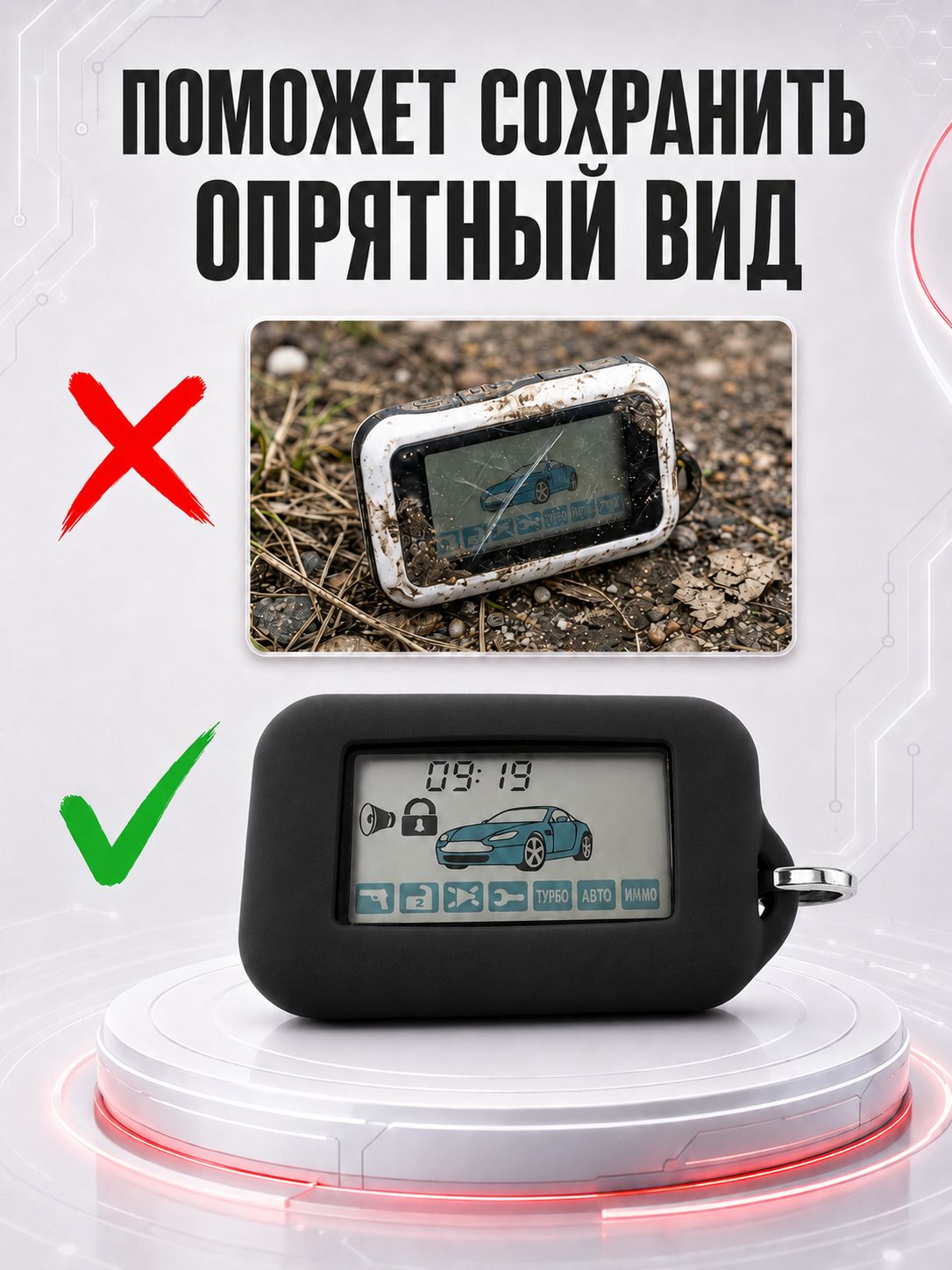 Силиконовый чехол для брелка Starline E60 E61 E63 E90 — фото 1