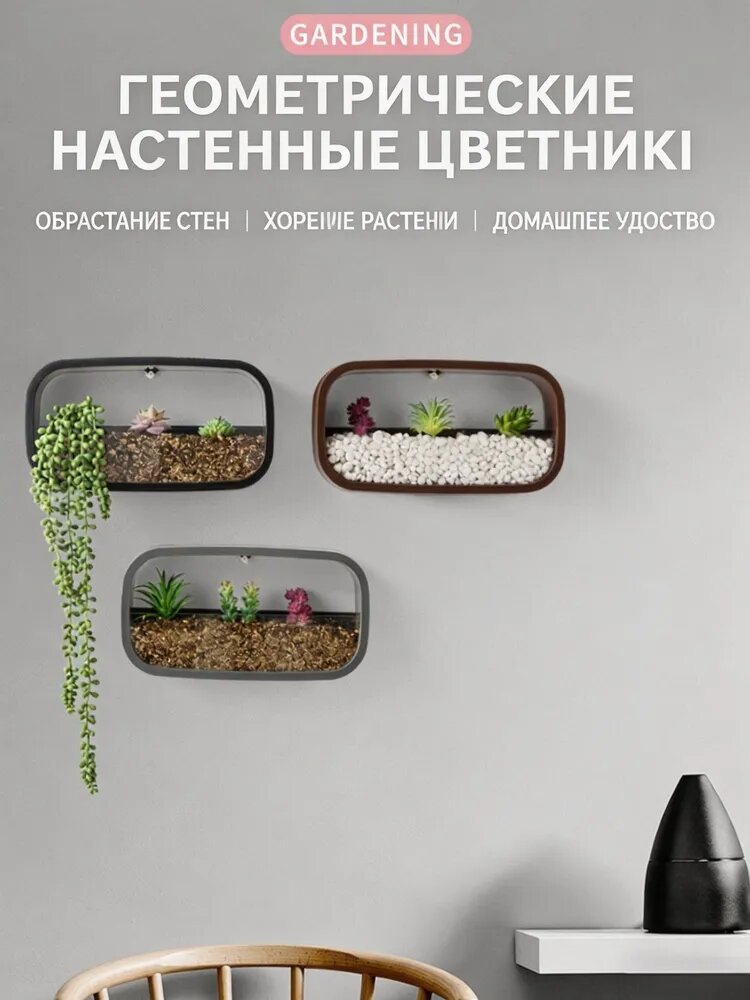 Левитирующий горшок 2 л, 15 см, 1 шт, цвет слоновая кость