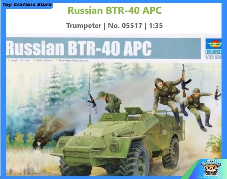 Trumpeter 05517 1/35 Российский БТР-40 АПК Модель транспортного средства военного назначения