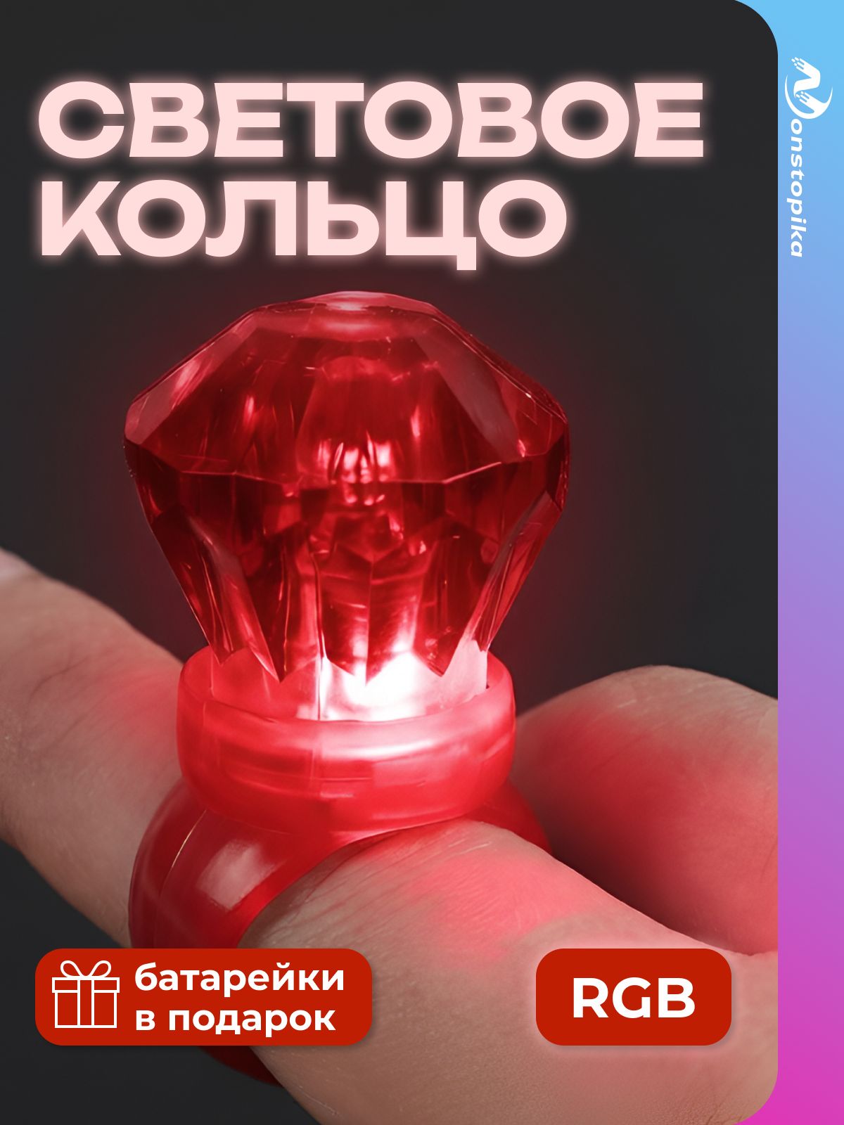 Бусы