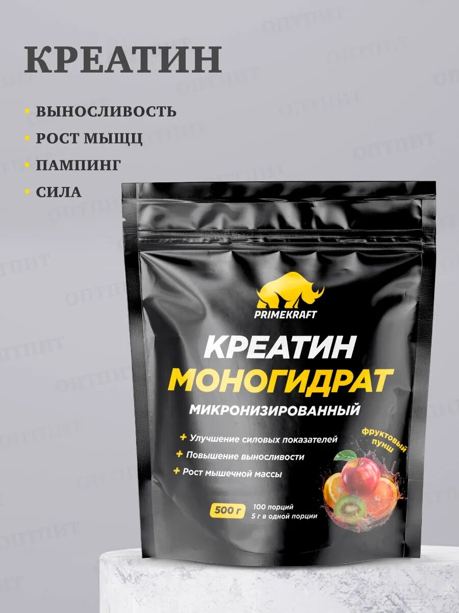 Креатин моногидрат PRIME KRAFT Creatine Monohydrate, Фруктовый пунш / 500 г