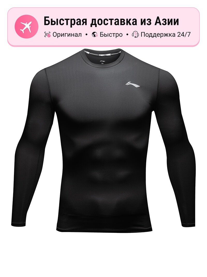 Костюм спортивный LI-NING Li Ning 1120931663