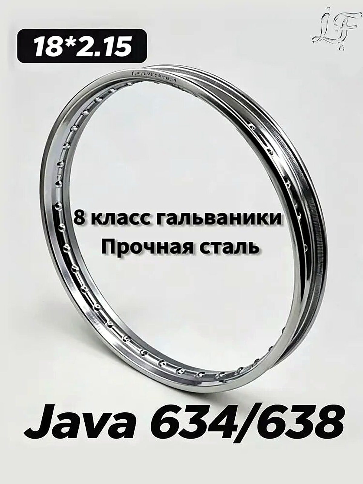Колесный диск для мототехники
